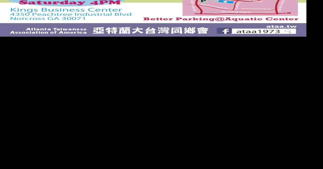 Taiwan YES night market 2018 | | appenmedia.com