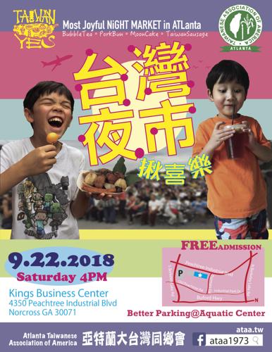 Taiwan YES night market 2018 | | appenmedia.com