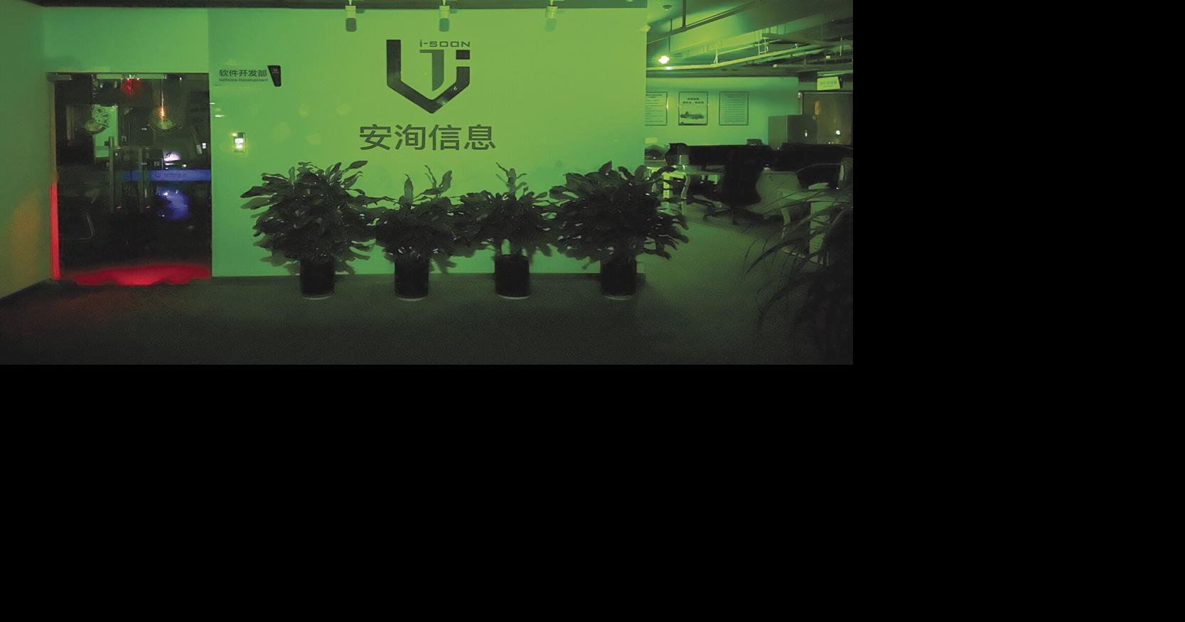 Chinese dump hacking documents online | News | avpress.com