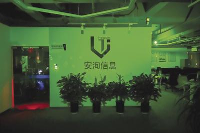 Chinese dump hacking documents online | News | avpress.com