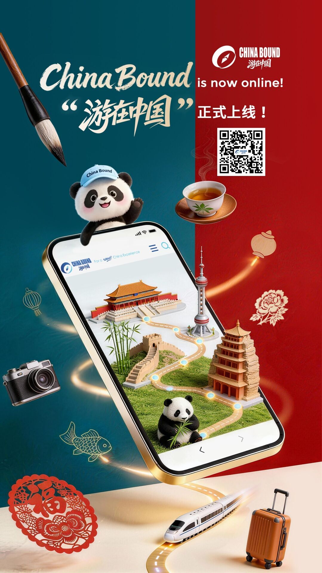 China Daily Launches "China Bound" -- An English-Language Smart-Tourism ...