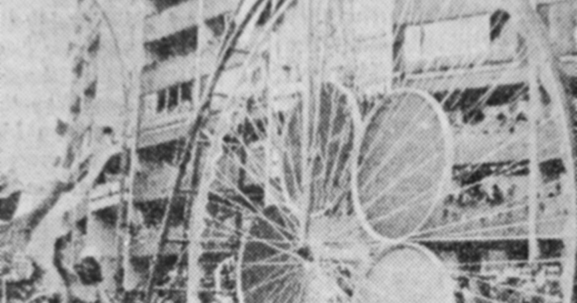 Sept. 22, 1973 | News | carrollspaper.com