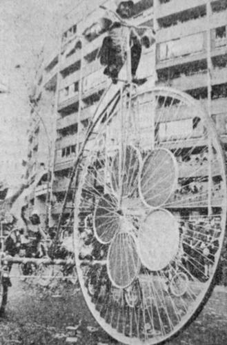 Sept. 22, 1973 | News | carrollspaper.com