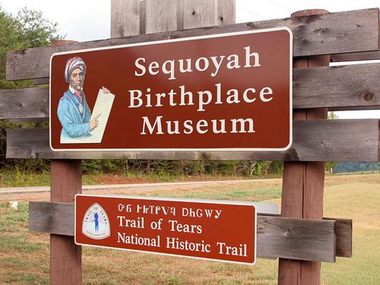 Sequoyah Birthplace Museum Begins Renovations | News | cherokeephoenix.org