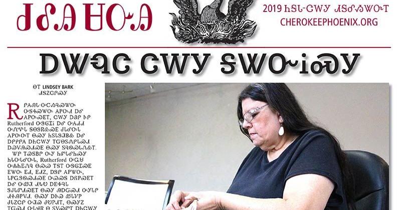 2019 All-Cherokee issue available online | Archives | cherokeephoenix.org