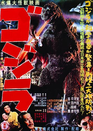 ‘Godzilla’ double feature highlights busy First Saturday at Appleton ...