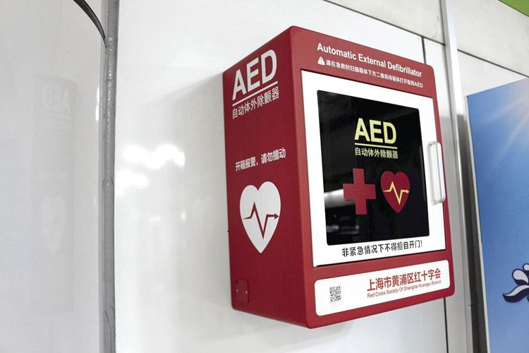 Free Cpr Aed First Aid Training Health