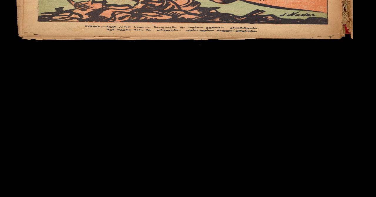 Fall Arts Preview: Visual Art | Cover Stories | communitynews.org