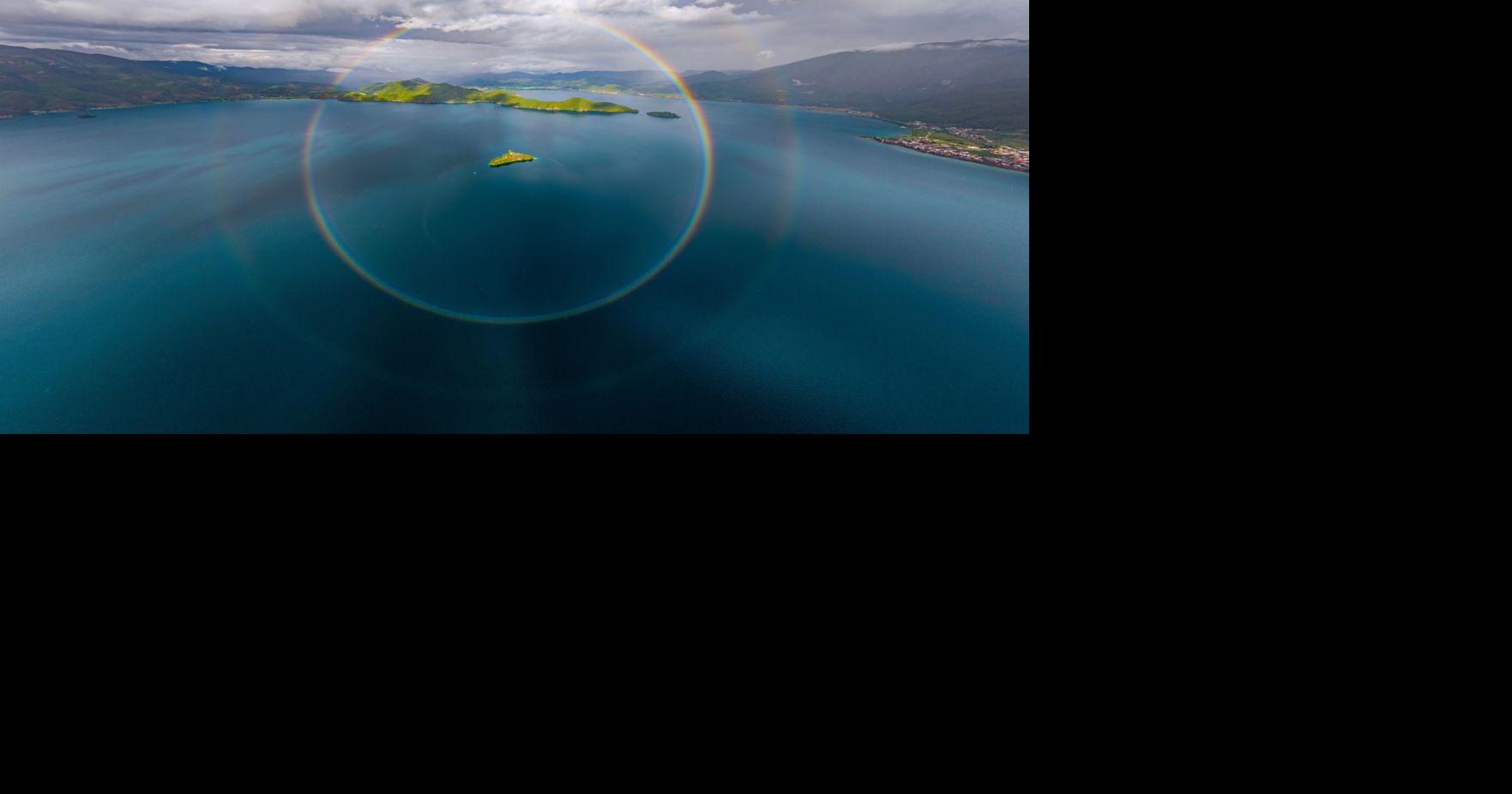 Weather photo competition launch features 360-rainbow, UFO-style cloud ...