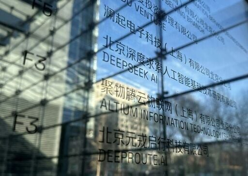 Waiting for DeepSeek: new model to test China's AI ambitions | News ...