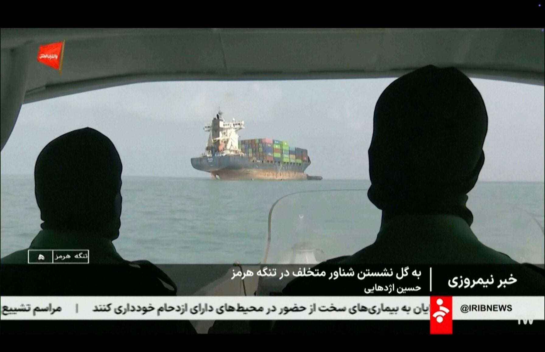 FACT FOCUS: Iran claims a foreign ship got stuck in Strait of Hormuz ...