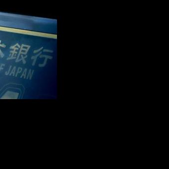 Nasdaq rallies again while yen falls despite BOJ rate hike | National ...