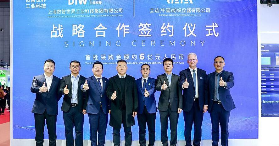 Rieter gets major order, enters strategic partnership with DIW ...