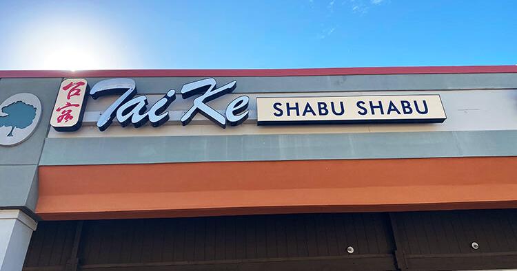 Tai Ke Will Open a Shabu Shabu Concept in Olivette This Fall