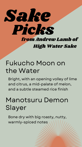 high water sake graphic