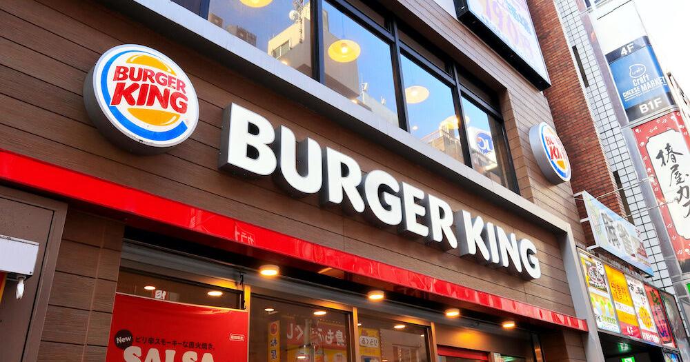 Large Burger King Franchisee Files Bankruptcy, Looks to Sell Assets ...