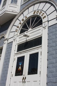 SHEPHERDSTOWN OPERA HOUSE | Archive | fredericknewspost.com