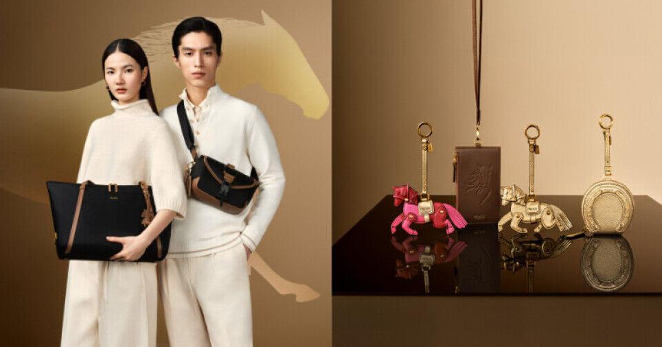 TUMI Celebrates the Year of The Horse with A Limited-Edition Collection ...