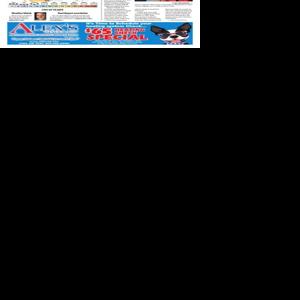 Page A12 | Daily News E-Edition | The Daily News