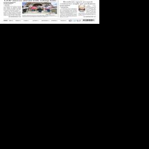 Page A1 | Daily News E-Edition | The Daily News