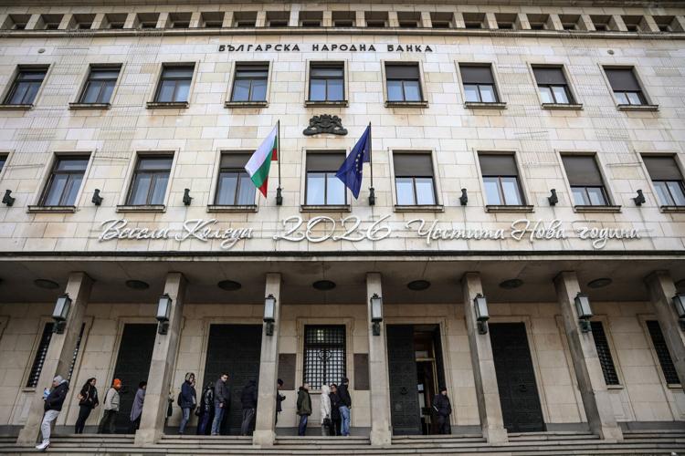 Bulgaria to become the 21st country to join the euro, deepening EU ties ...