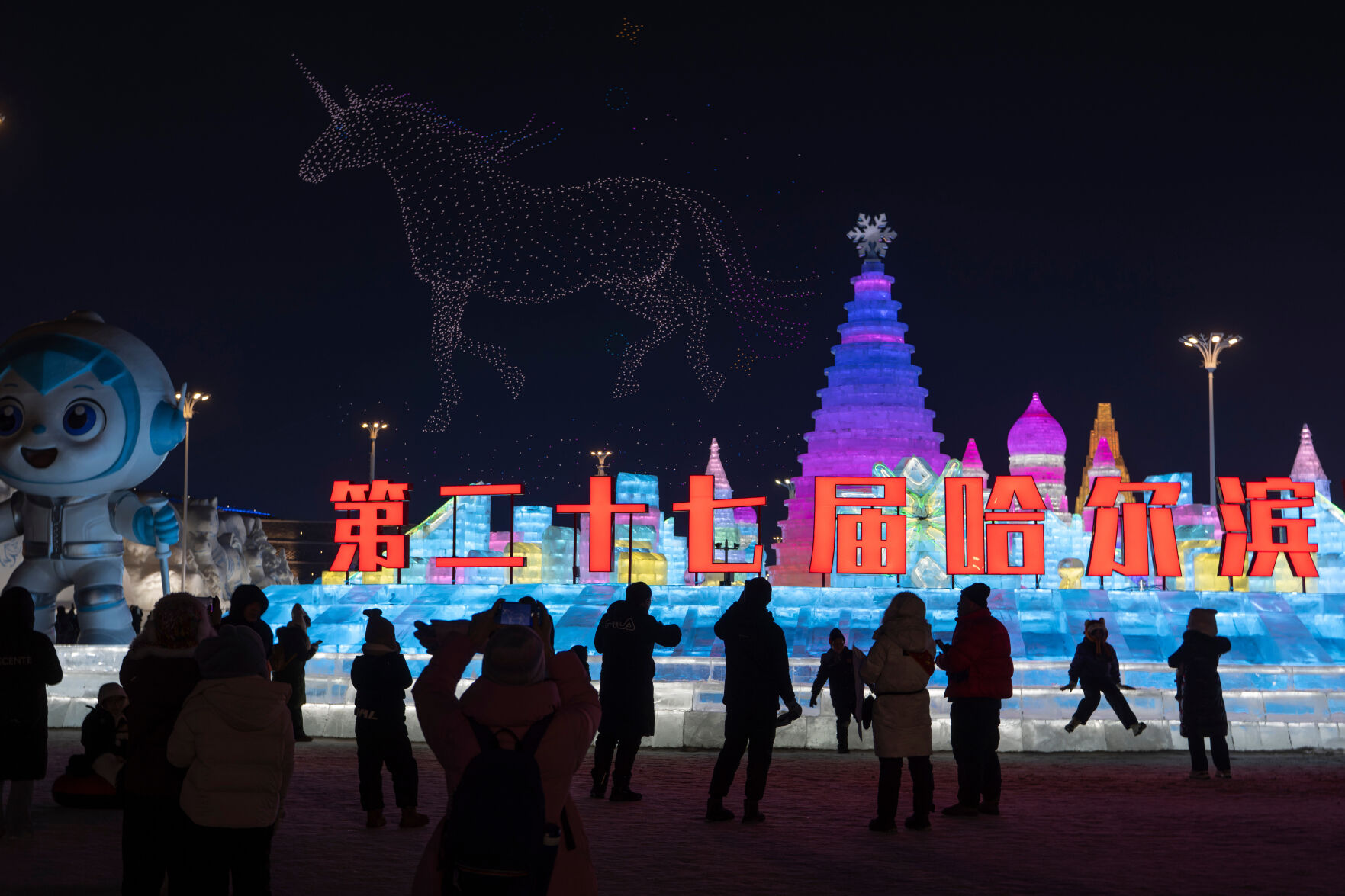 China Ice and Snow Festival | Nation/World | gazettextra.com