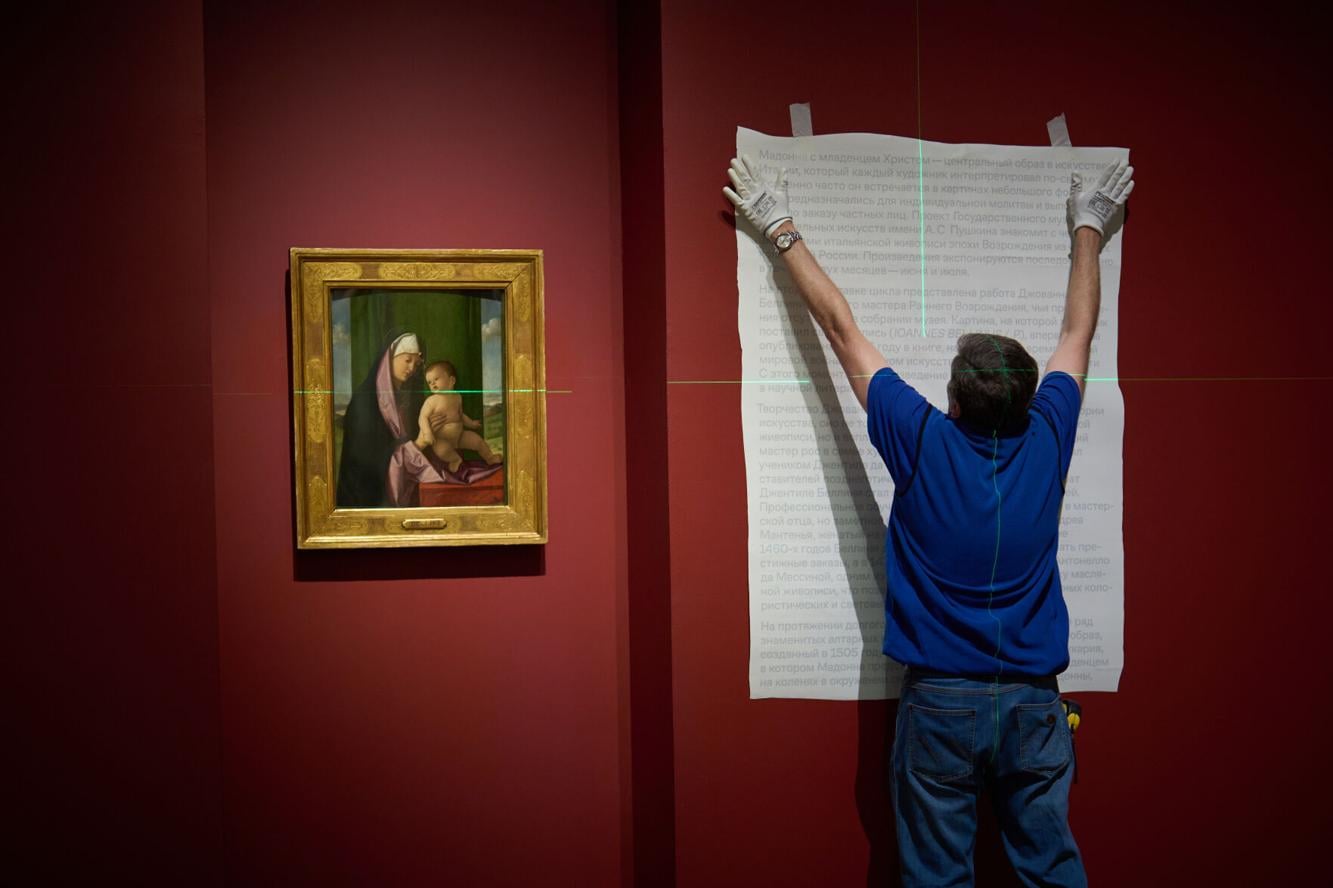 Russia Renaissance Exhibition | Nation/World | gazettextra.com