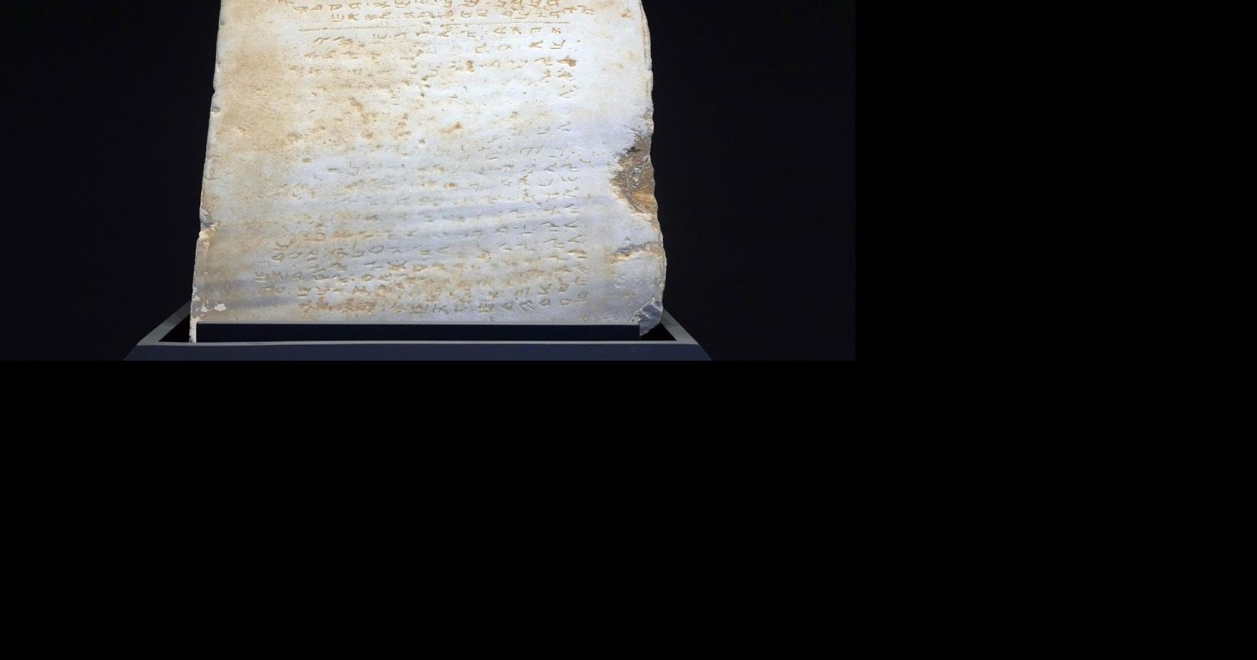 Oldest stone tablet etched with Ten Commandments to be sold