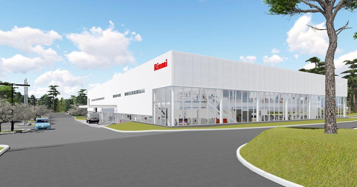 Rinnai announces North American headquarters expansion, new innovation center | News ...