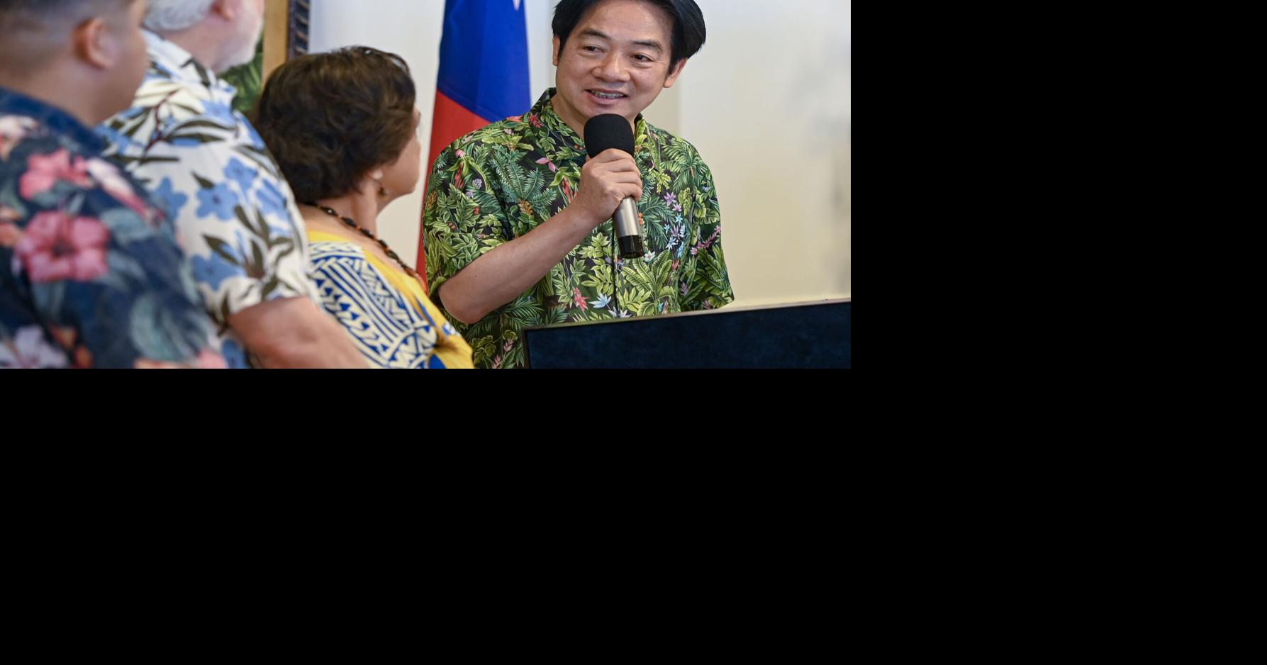 Taiwan President Lai Ching-Te and Gov. Lou Leon Guerrero address media ...