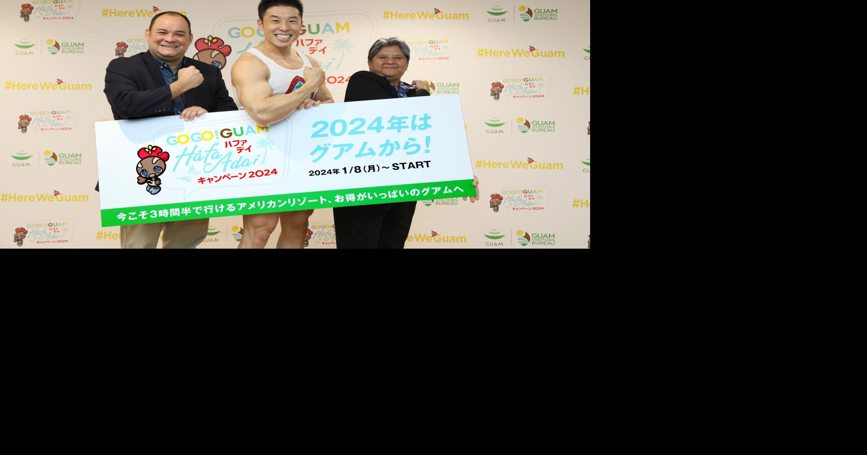 GVB launches marketing campaign in Osaka, Japan | News | guampdn.com