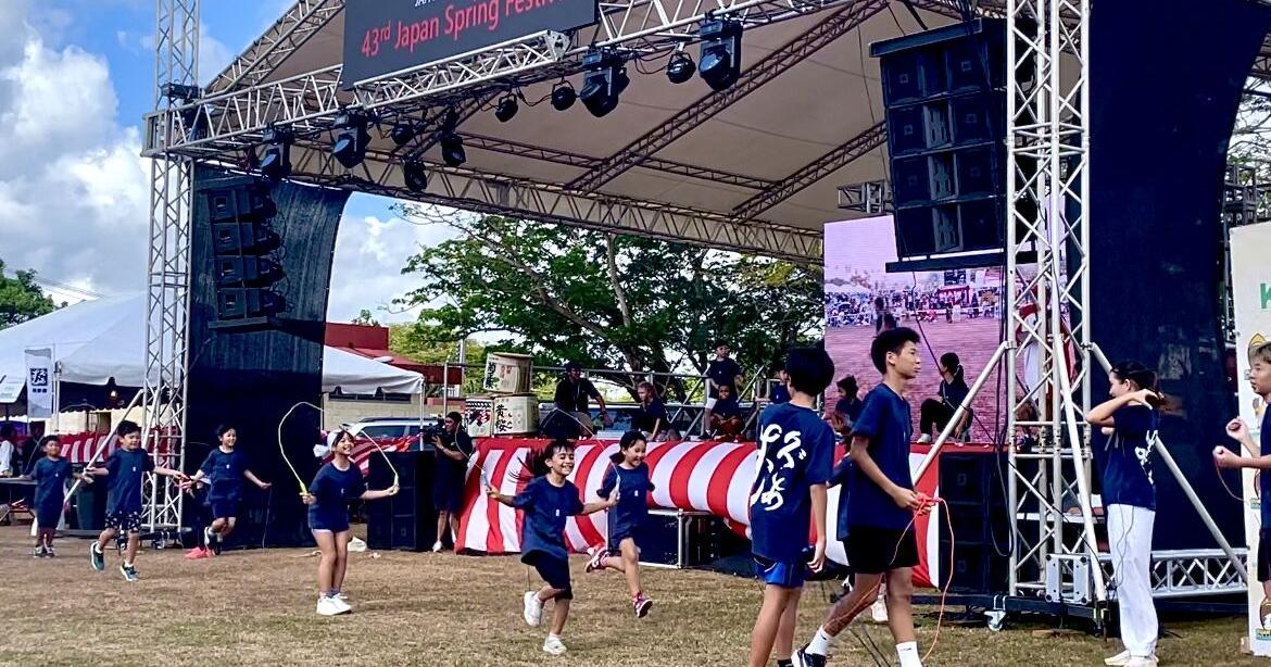 Hundreds attend Guam Japan Festival in Tumon | News | guampdn.com