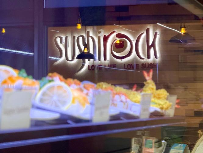 Sushi Rock at Micronesia Mall closing after Jan. 25 | News | guampdn.com