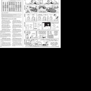 Page A42 | e-Edition | guampdn.com