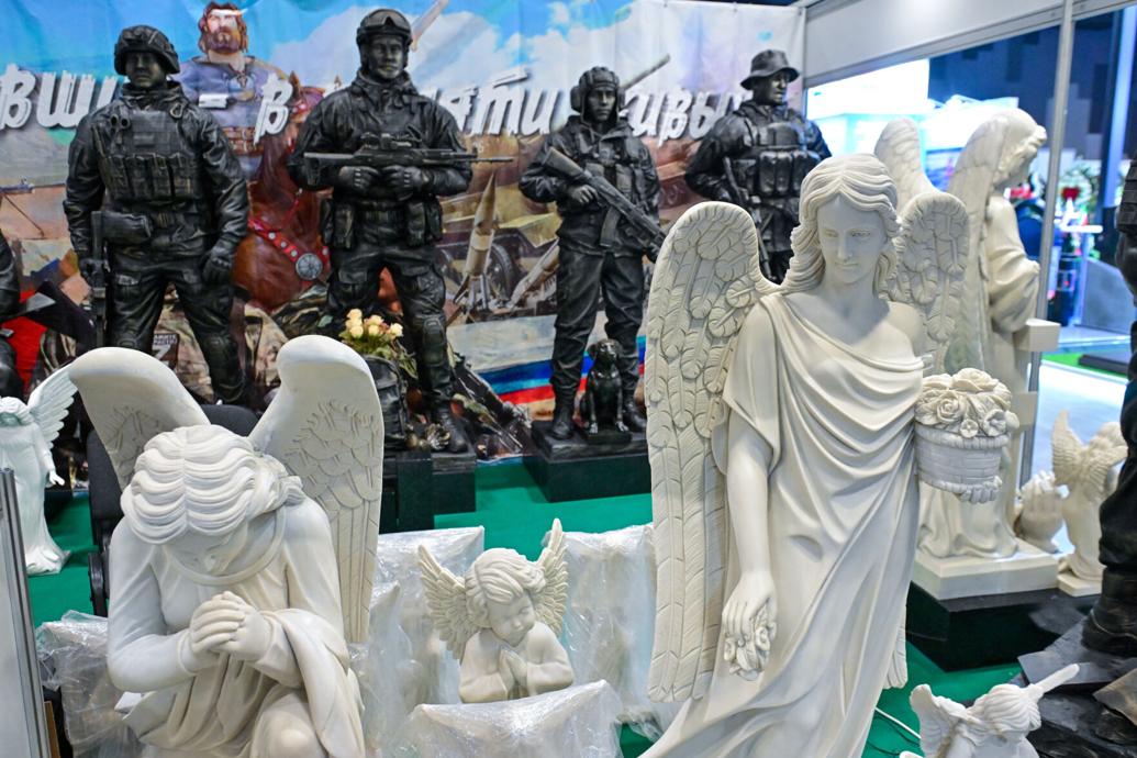 Russia Exhibition | World | guardonline.com