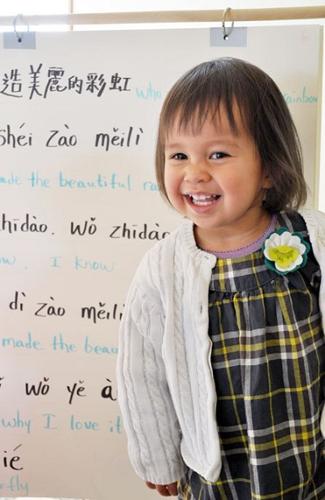Saturday Morning Mandarin Chinese "Sunday School" | Community | hngnews.com