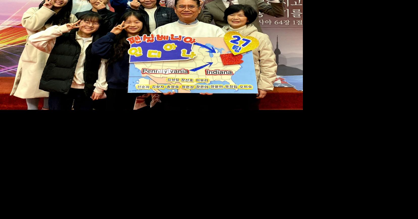 Korean prayer team coming to Cornerstone | News | indianagazette.com