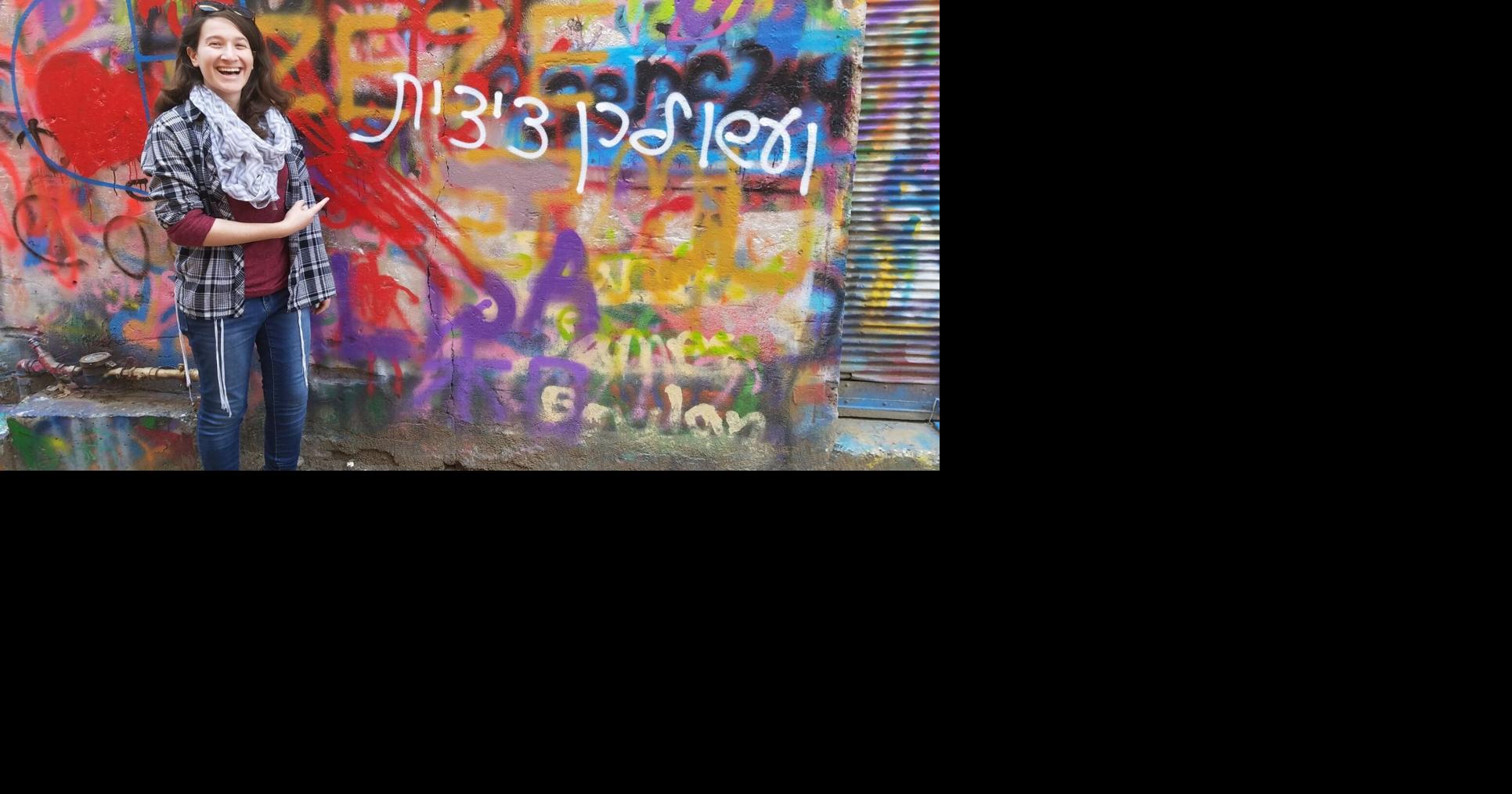 Embracing their place on ‘the fringes,’ queer artists reimagine Jewish ...