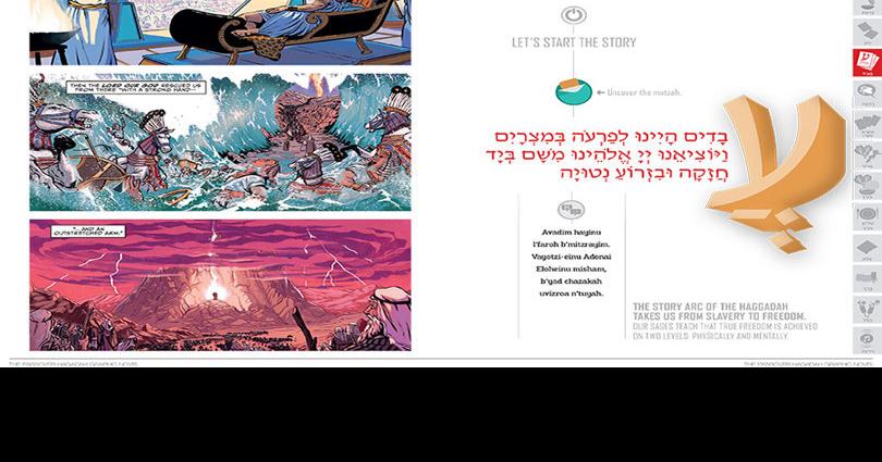 Passover Haggadah adapted as graphic novel | Community | jewishaz.com