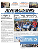 Eedition | jewishaz.com