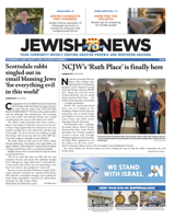 Eedition | jewishaz.com