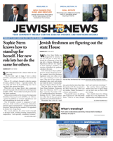 Eedition | jewishaz.com