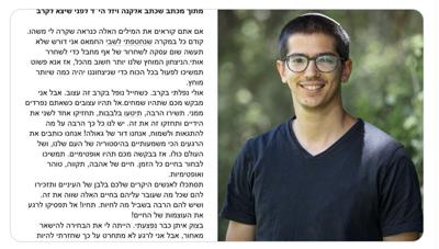 24 IDF soldiers killed in Israel’s deadliest day since Oct. 7, amid ...