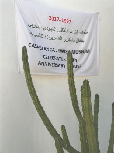 Only Jewish museum in Arab world celebrates 20th anniversary | Feature ...