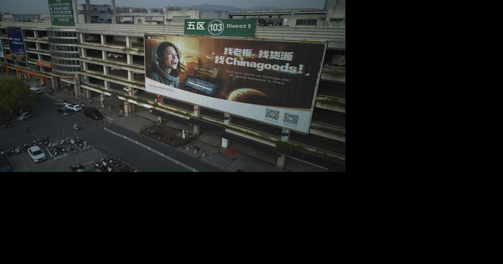 China raises tariffs on US goods to 125%