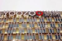 China executes man for poisoning billionaire linked to Netflix's '3 ...