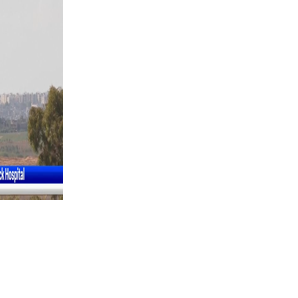 US says misfired Palestinian rocket was responsible for deadly hospital ...