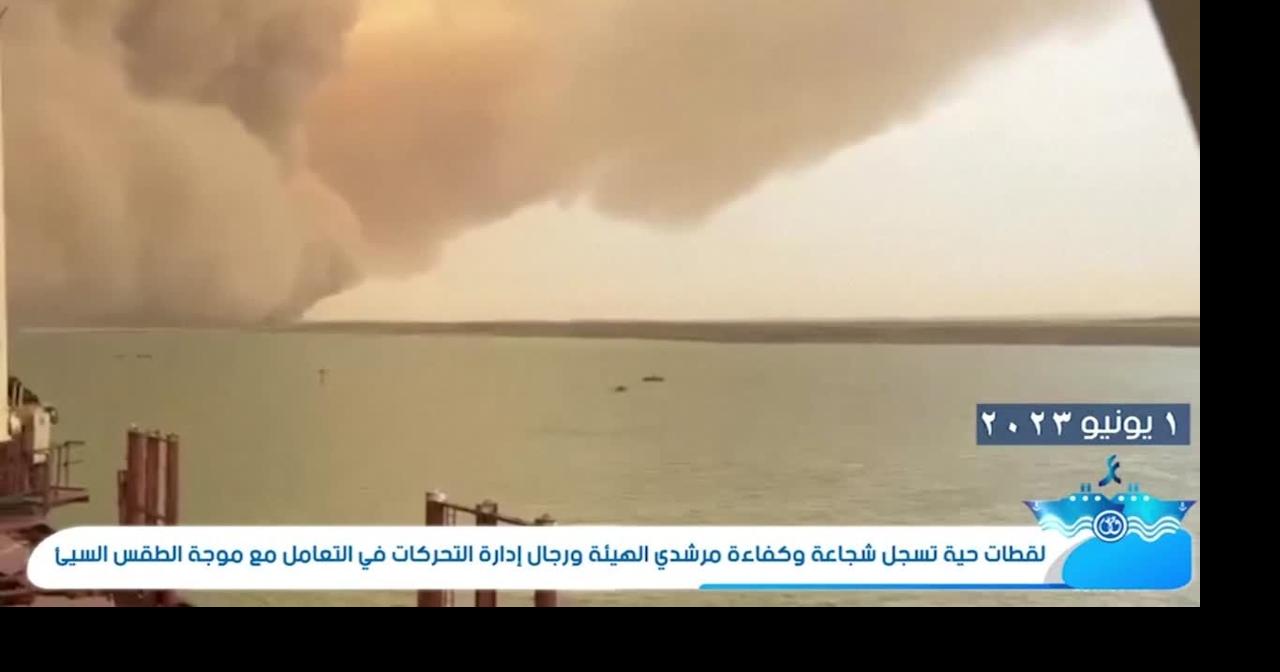 Large Sandstorm Blows Over Suez Canal News