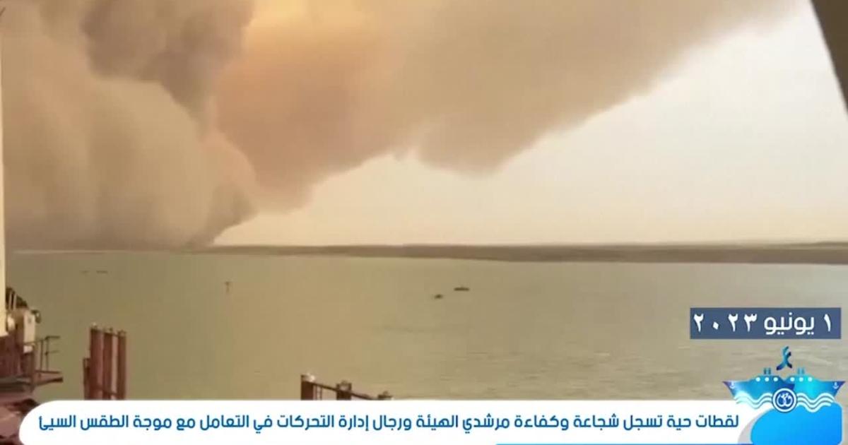 Large Sandstorm Blows Over Suez Canal News