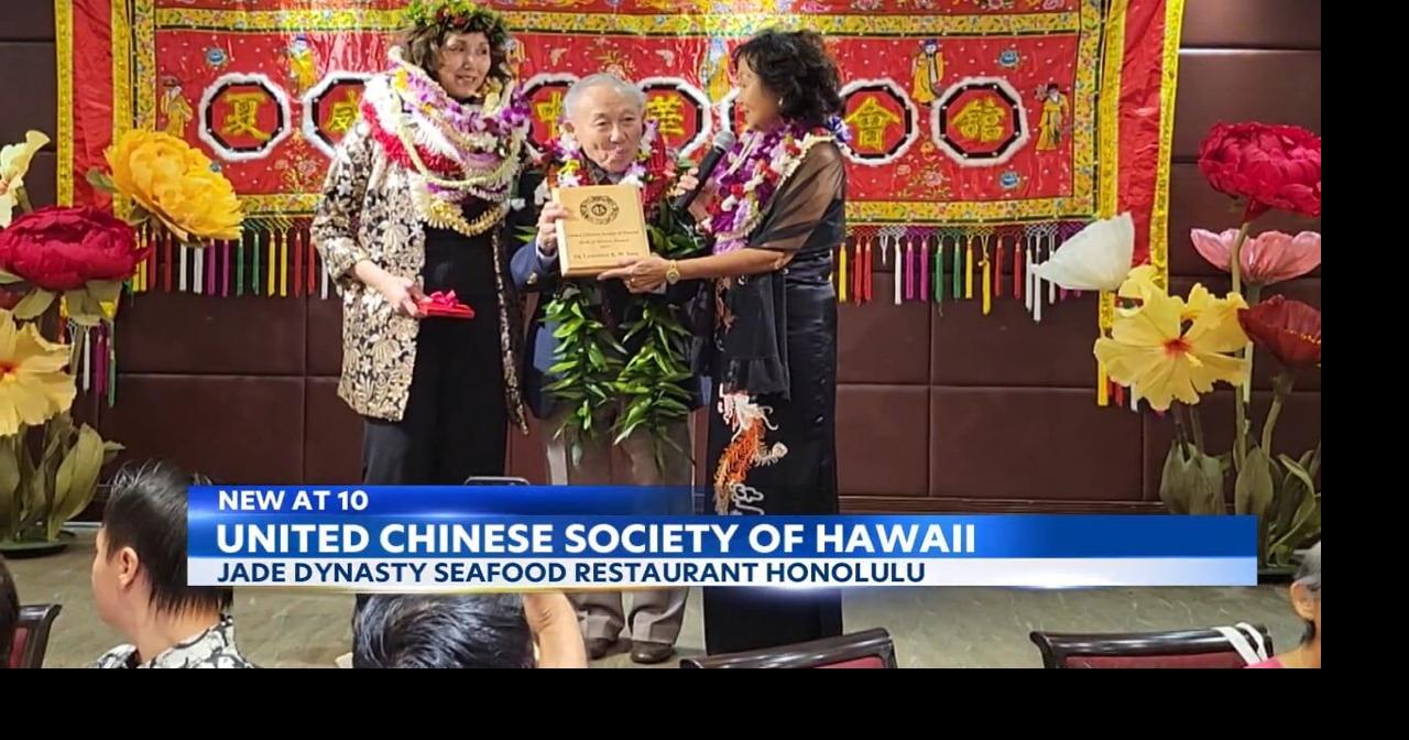 The United Chinese Society of Hawaii installed new Trustees plus ...